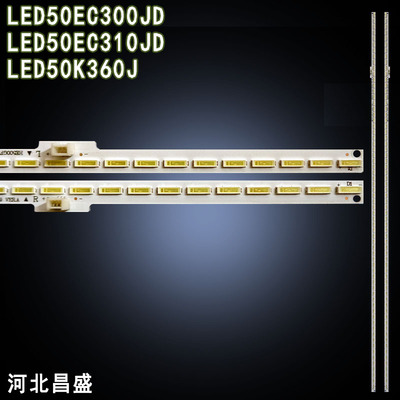 适用于海信LED50EC300JD电视灯条