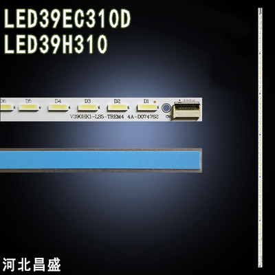 适用 海信LED39H310D灯条 LED39EC310D灯条V390HJ1-LE1电视背光灯
