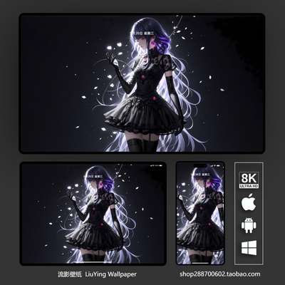 8K原神雷电将军高清壁纸