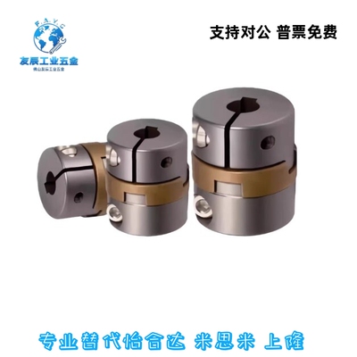 联轴器MCOCG/MCOCGWK16/17/25/26/30/20/34/38-6-8-10-12-14/15