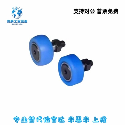 包胶凸轮轴承随动器 E-BPY41/43/61/63-d10-D22-D26-d12-D30-