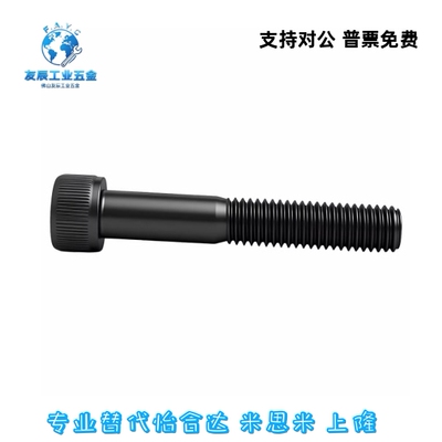 轴承止动销 BGP BGPM BGPS4 5 6 8-7-8-9-11-L15-L20-L25-L30