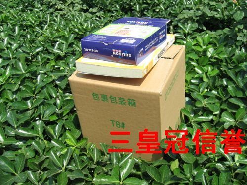 T8(20*20*20)纸箱子定做瓦楞纸板箱包装纸盒子打包物流快递箱