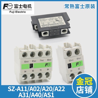全新富士接触器辅助触点触头