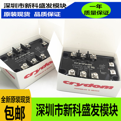 全新现货 质保一年A53TP25D D53TP25D-10  质量保证
