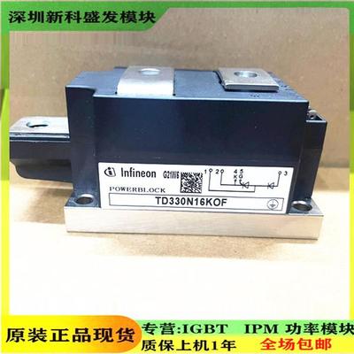 全新现货TD330N12KOF模块
