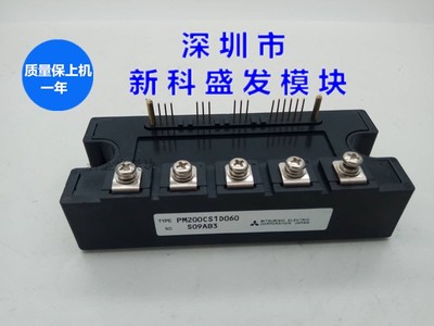 PM200CS1D060   PM100CS1D060   PM75CS1D060  PM50CS1D060