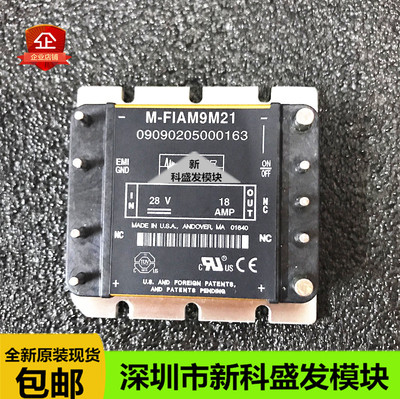 原装现货M-FIAM9M21现货模块