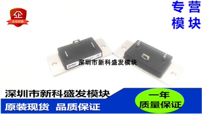 全新原装现货TG70AA60模块