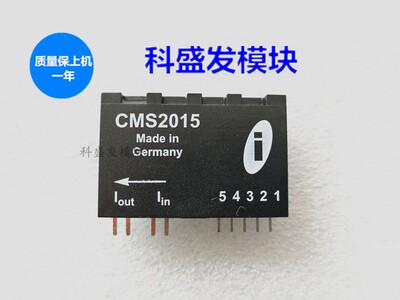原装德国SENSITEC CMS2015-SP3   CMS2015 电流传感器