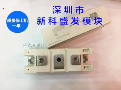 全新原包装SKKD150F12 SKKD115F12 SKKD115F14 SKKD170F12