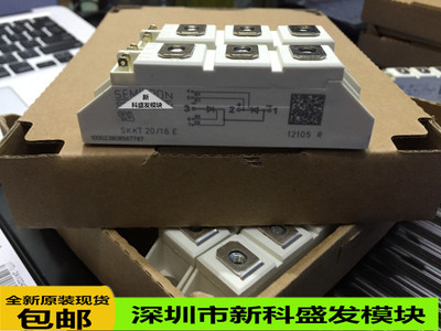 全新现货SKKT20/06D SKKT20/08D SKKT20/12ESKKT20/14ESKKT20/16E