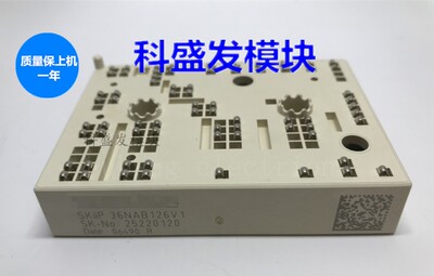 大量现货SKIIP35NAB126V1 SKIIP36NAB126V1 SKIIP37NAB126V1