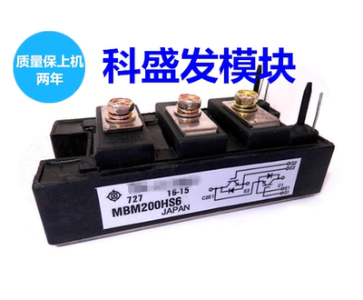 MBM200HS6G MBM200HS6H MBM200HS12A MBM200HS6A MBM200HS6B