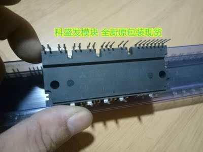 PS61869-VP 全新原包装现货 保上机 质保一年
