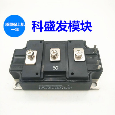 大量现货MG150Q2YS51 MG100Q2YS42 MG150Q2YS40保上机 质量保证