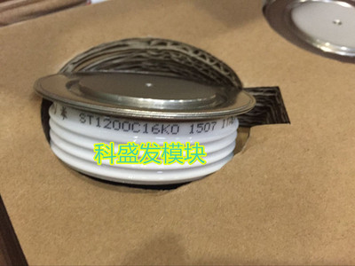 ST1200C16K0P P036RH06   M-12283-4原装正品,如有质量问题无条件