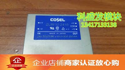 ZUW252415 ZUW152412 ZUW102415 品质保证 欢迎采购