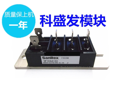 DF30AA160 DF20AA160 DF30AA120 DF20AA120 DF30CA160保上机