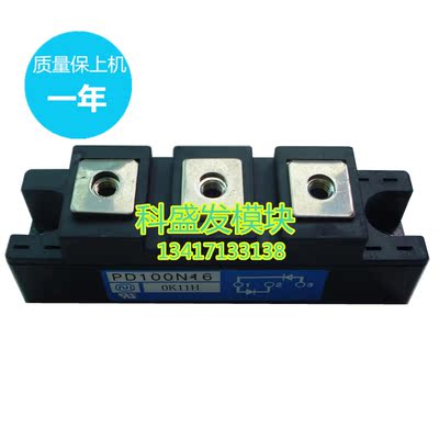 PD100N16 PD200N16 PD100N18 品质保证 欢迎采购
