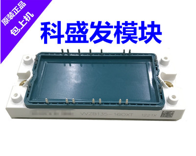 WZB135-16IOXT VVZB135-16IOXT VVZB170-16IOXT保上机 质量保证
