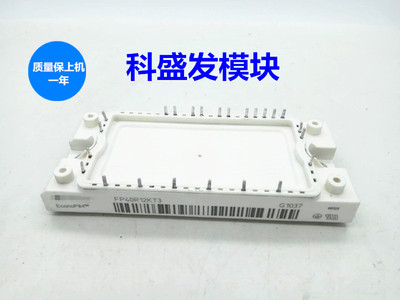 FP25R12KT3 FP40R12KT3 FP50R12KE3 FP50R12KT3 FP50R12KT4保上机