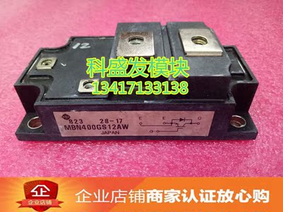 MBN400GS12AW MBN300GS12A MBN300F12  MBN300NS12AW