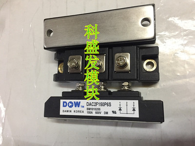全新现货DAC150N6S DAC2F150P6S保上机