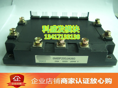 6MBP200JA060 6MBP300JA060  品质保证 欢迎采购