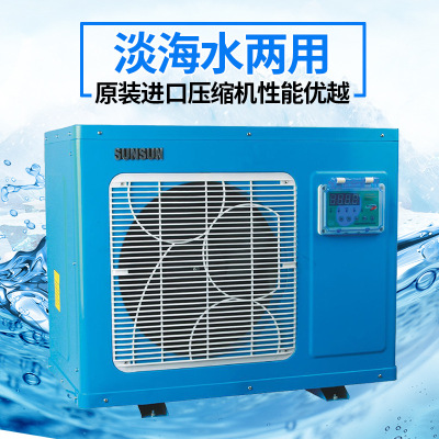酒店用品水产养殖鱼池一体机HYH