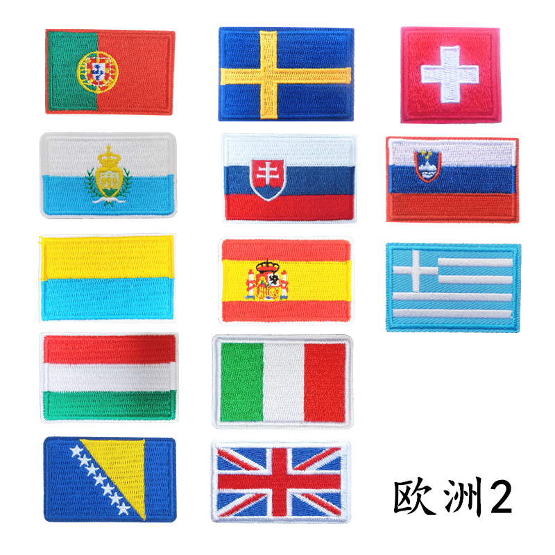 欧洲2新款国旗刺绣布贴个性徽章可缝可烫背胶贴个性LOGO士气章