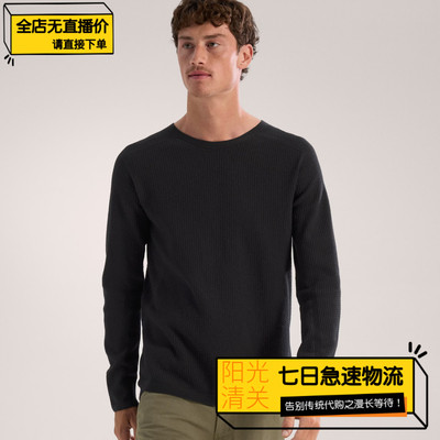 【极速】始祖鸟/Arcteryx男士 HALLAM 圆领羊毛针织衫 X7933