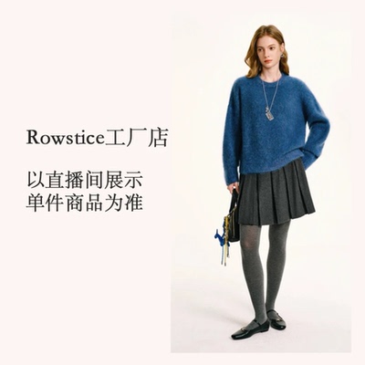 Rowstice轻奢羊绒定制Rowstice工厂店女士蚕丝羊绒拉绒系列