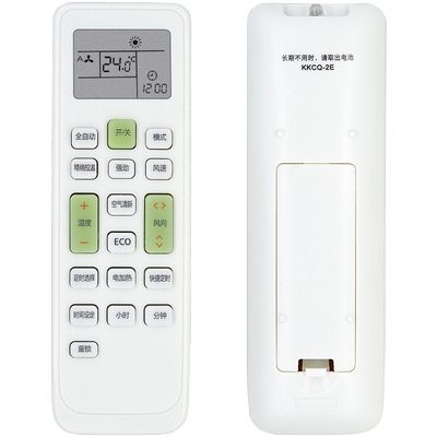 柏硕适用长虹空调遥控器