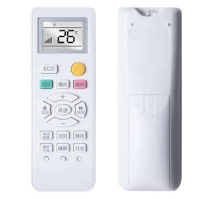 柏硕YKQ-03空调遥控器