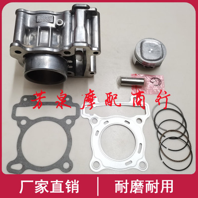 适用雅马哈smax踏板摩托车山叶雅马哈force155中缸套缸缸筒活塞环