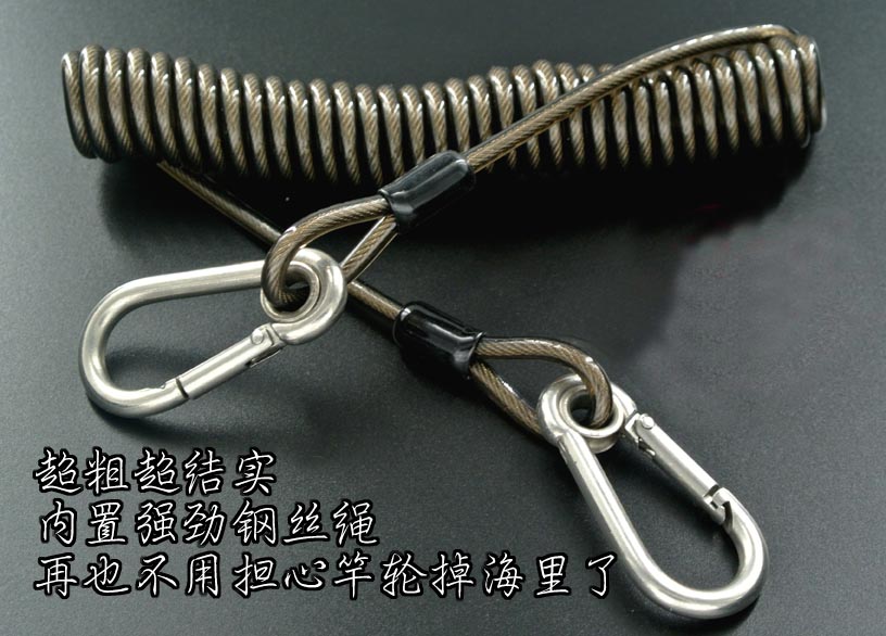 【海阔天空】高弹钢丝包塑船钓护竿绳失手绳安全绳船架伸缩弹簧式