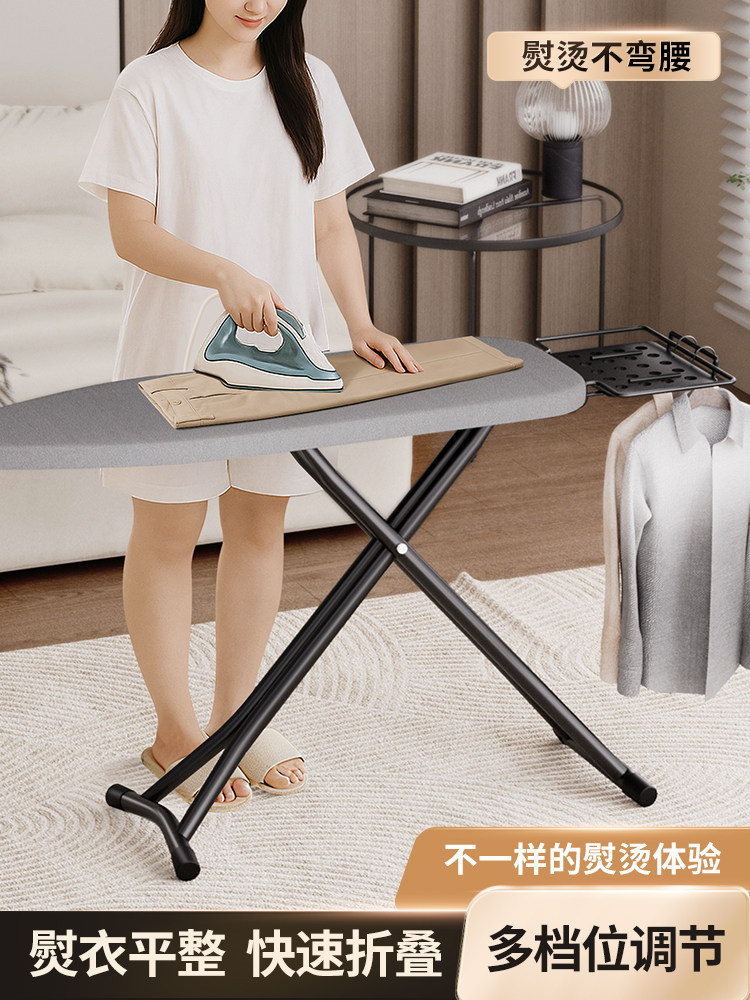 熨衣板家用折叠烫衣板熨烫板电熨斗垫板烫衣服架子熨衣服板架烫台
