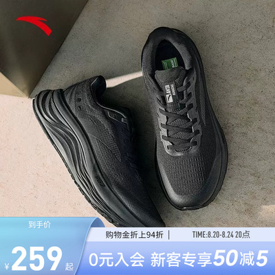安踏旅步v2PG7减震男女跑步鞋