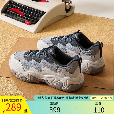 安踏流萤厚底增高男老爹鞋