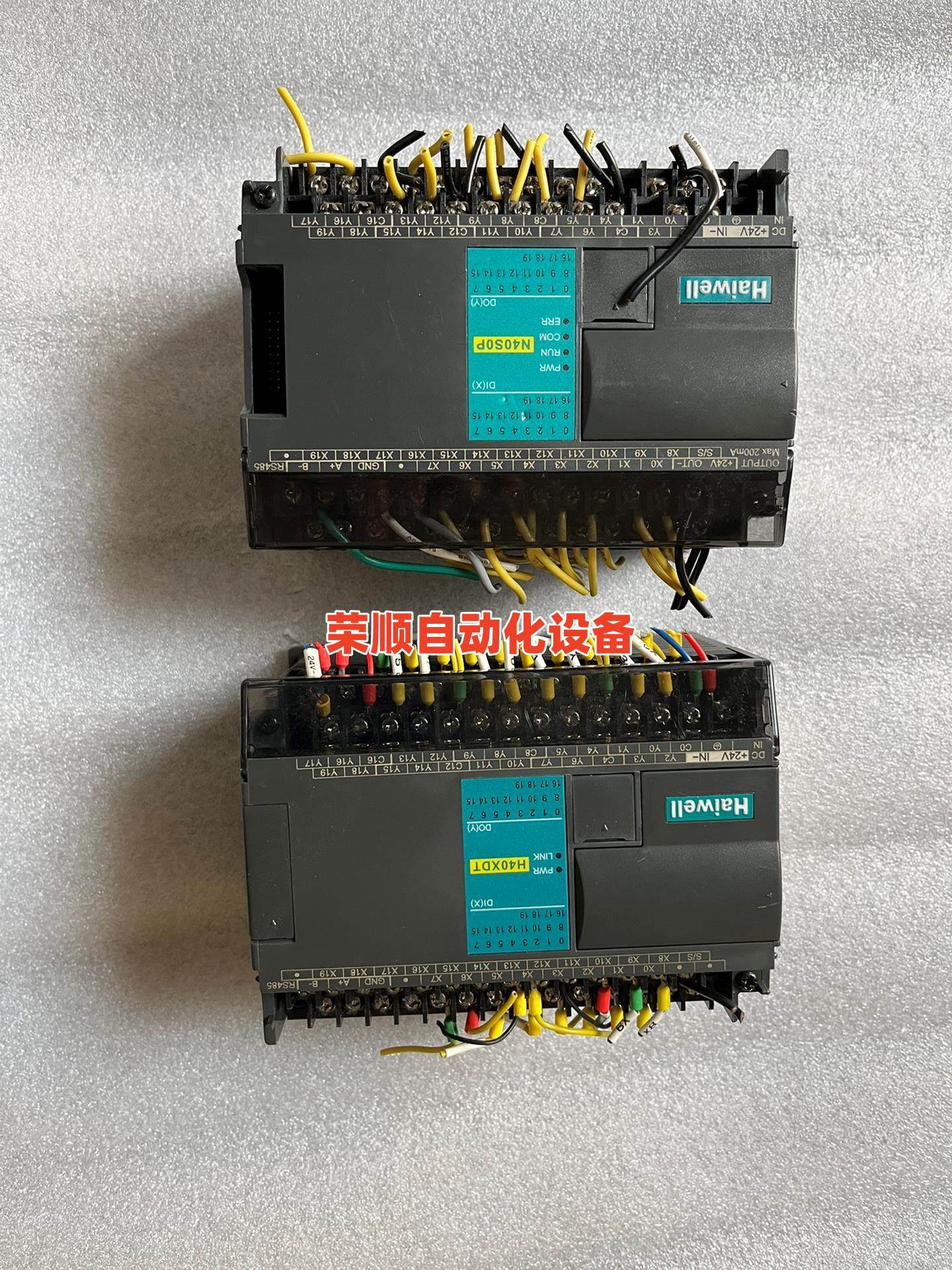 Haiwell海为PLC！型号N40XDT的1个！N40SO_虎窝淘