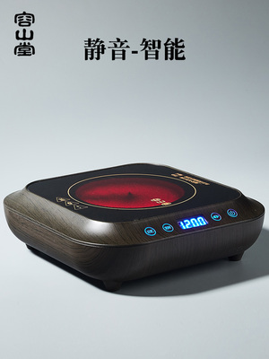 荣山堂迷你静音电陶瓷炉茶炉玻璃水壶水壶水壶蒸茶具铁锅银锅茶具