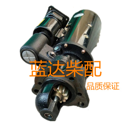 康明斯发动机QD2851/2853启动马达 3021036/32021038 起动机NT855
