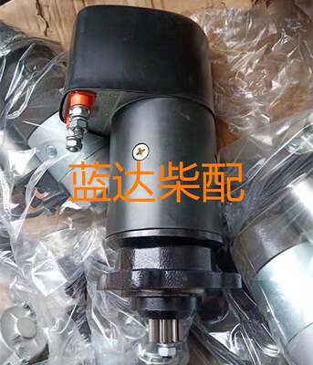 潍柴斯太尔柴油机起动机马达612600090129 61500090029 WD61509QD