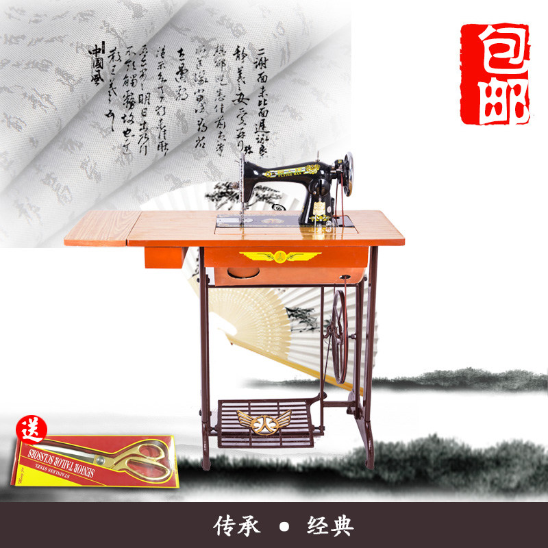 正品复古西湖牌老式缝纫机家迷你可配电动脚踏台式吃厚