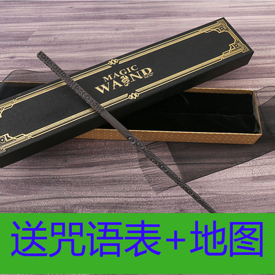 小天狼星哈利波特魔杖魔法棒