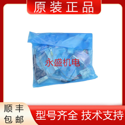 三菱全新原装主轴编码器质保一年