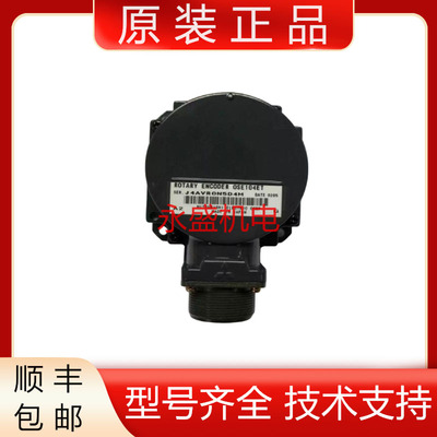 三菱全新原装编码器质保一年