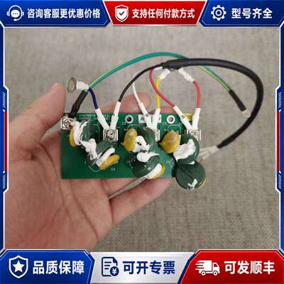 议价PCB电路板，DAWONSYS 150416，BWMS24_可维修