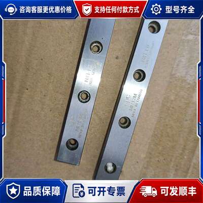 议价cpcMR12M导轨87cm，没有滑块可维修
